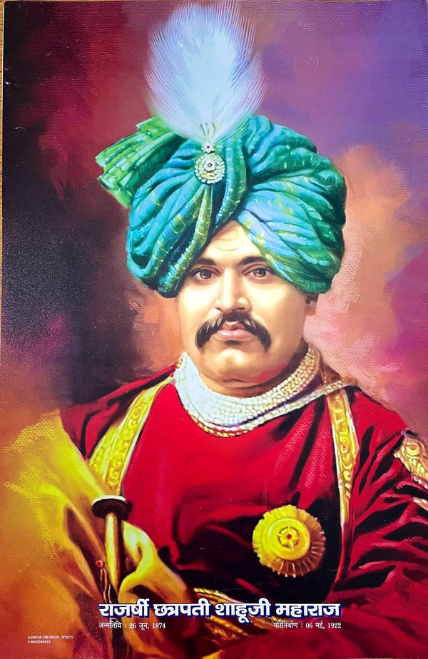 Rajarshi Chhatrapati Shahu Maharaj Poster Sp2875 – Tathagat LIVE
