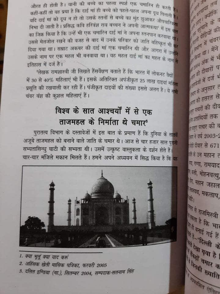 Products – Page 8 – Tathagat LIVE