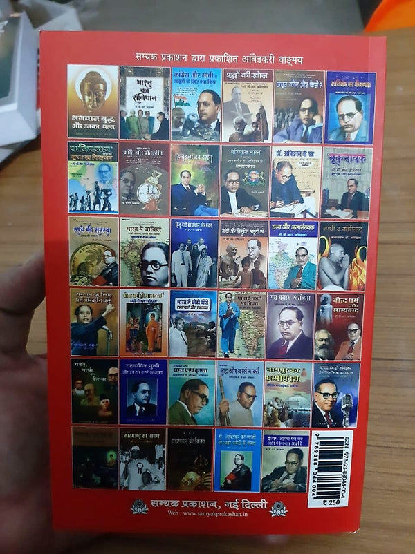 Hindu Dharm ki Riddle (Hindi) – Tathagat LIVE