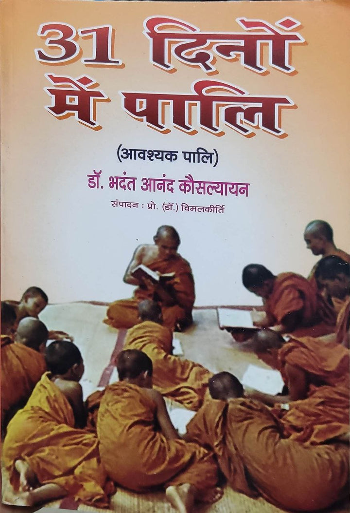 Products – Tathagat LIVE